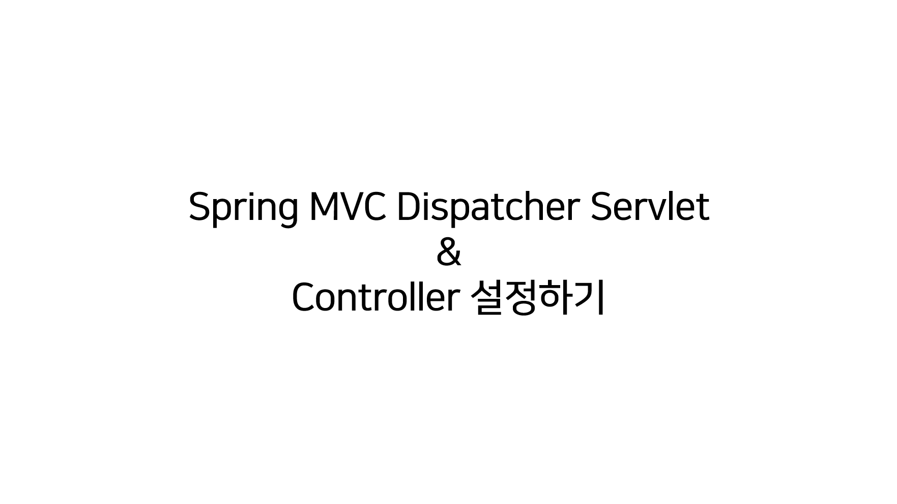 Spring Mvc Dispatcher Servlet 및 Controller 설정 타깃코더스